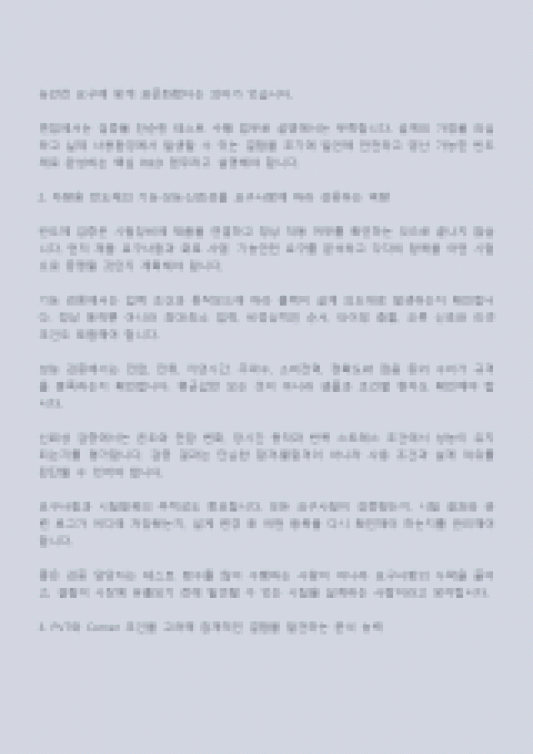 3쪽 미리보기