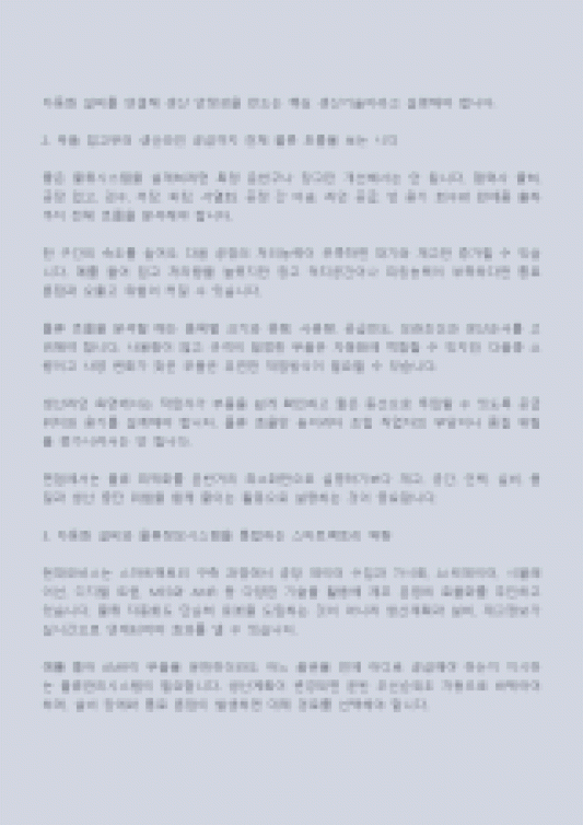 3쪽 미리보기