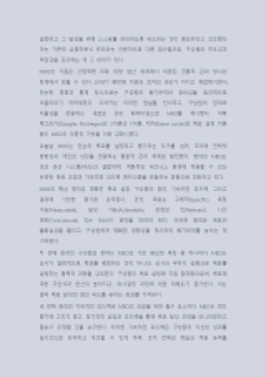 4쪽 미리보기