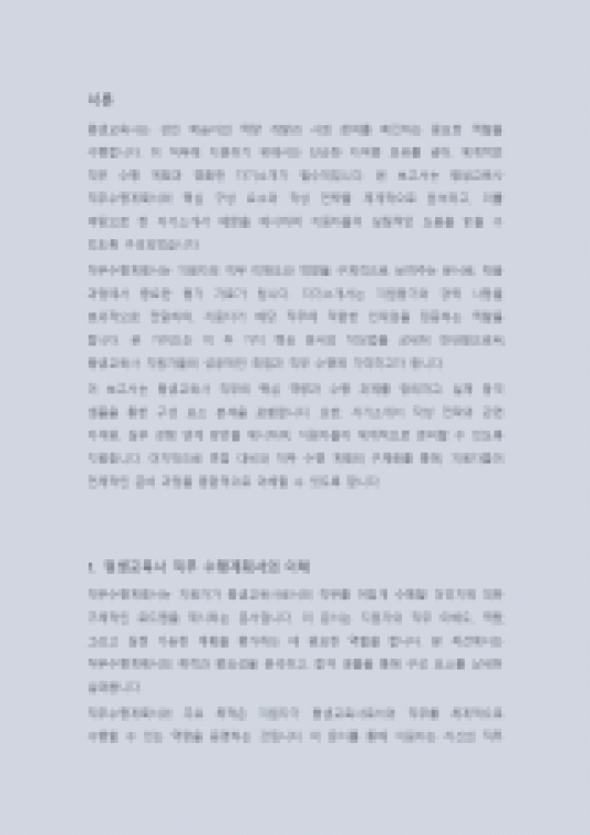 3쪽 미리보기
