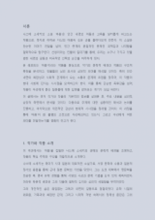 3쪽 미리보기