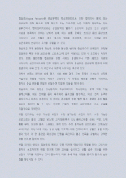 4쪽 미리보기