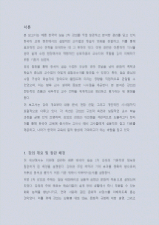 3쪽 미리보기