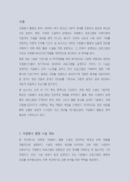 3쪽 미리보기