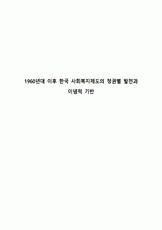 1쪽 미리보기