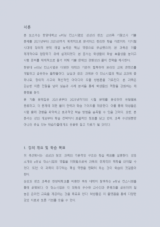 3쪽 미리보기
