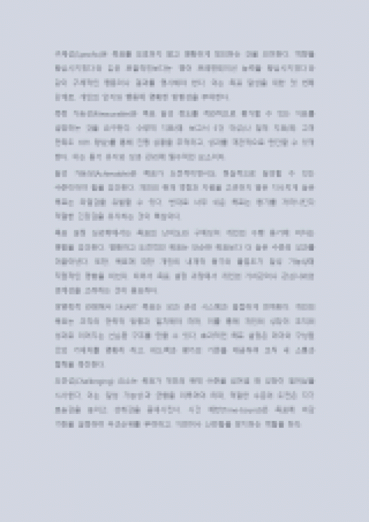 4쪽 미리보기