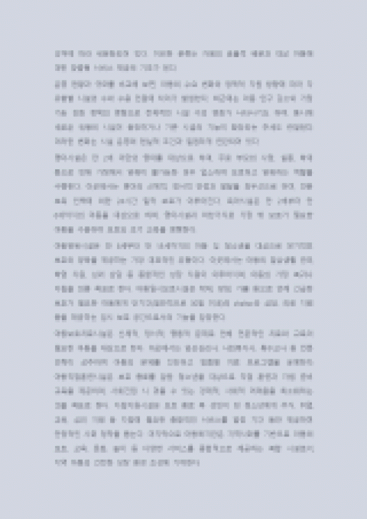 4쪽 미리보기