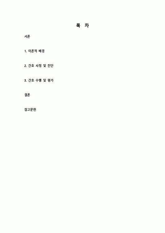 2쪽 미리보기