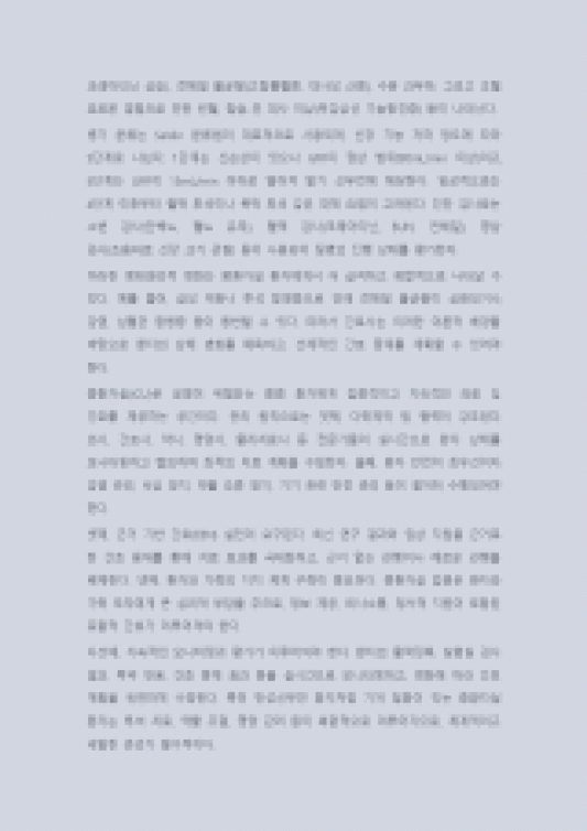 4쪽 미리보기