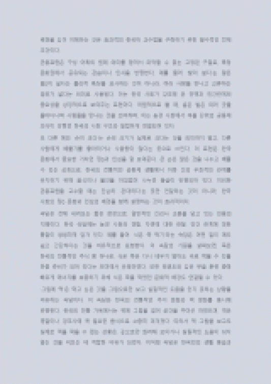 4쪽 미리보기