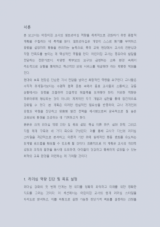 3쪽 미리보기