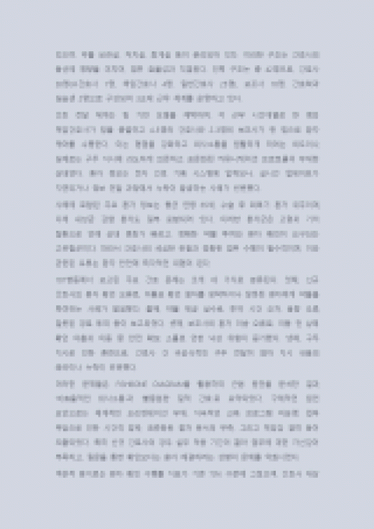 4쪽 미리보기