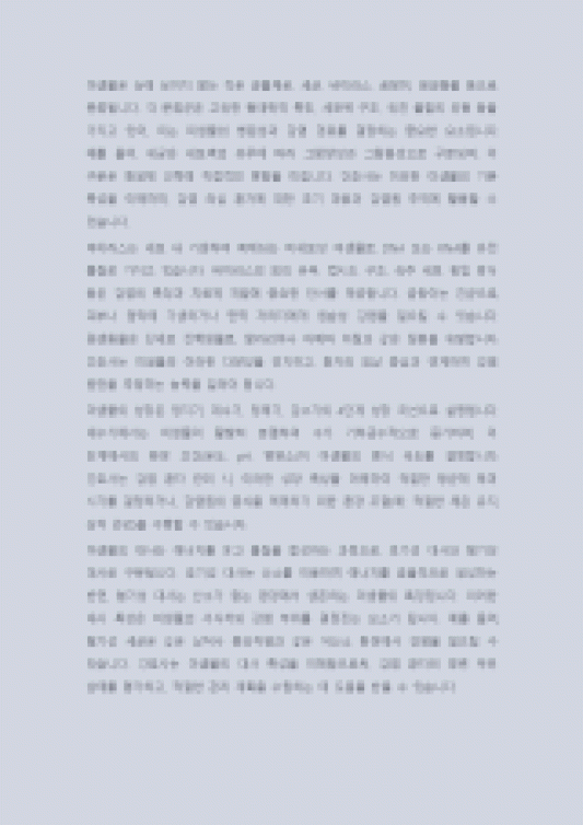 4쪽 미리보기