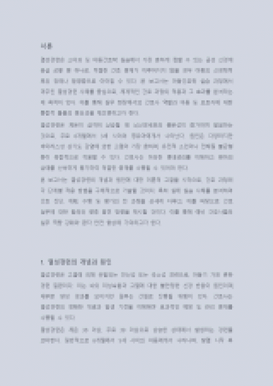 3쪽 미리보기