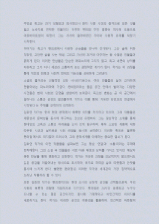 4쪽 미리보기