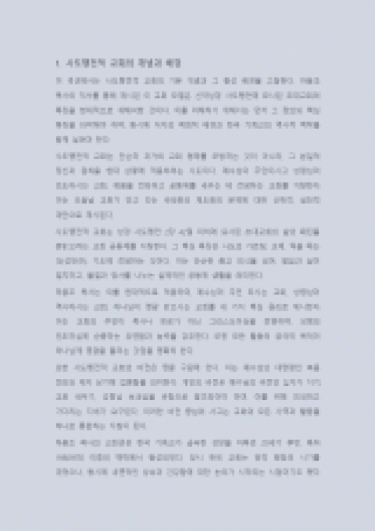 4쪽 미리보기
