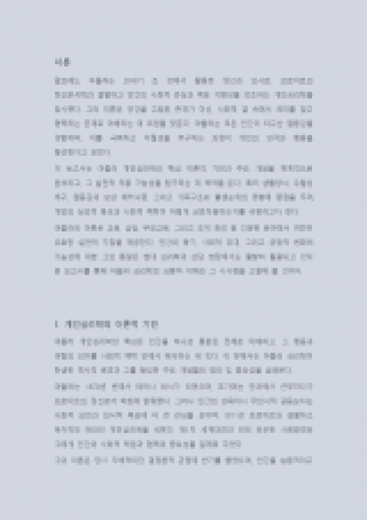 3쪽 미리보기