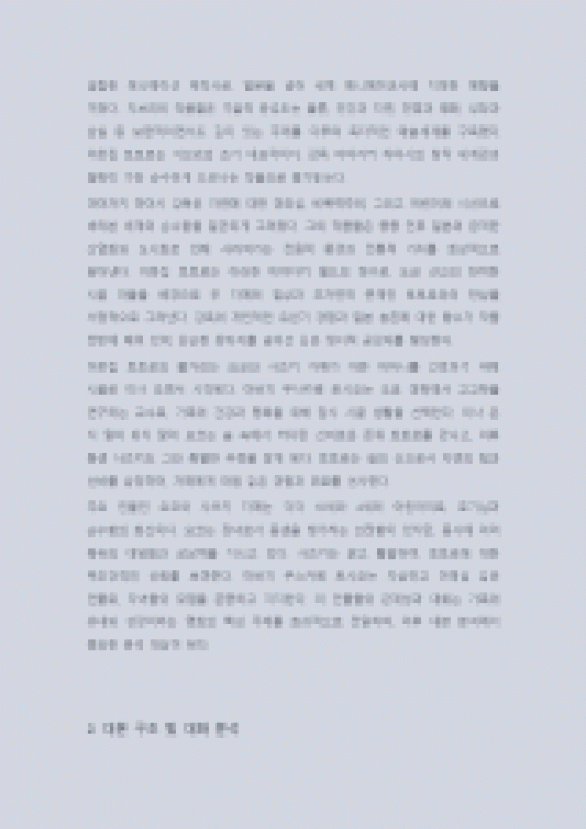 4쪽 미리보기