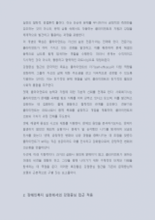 4쪽 미리보기