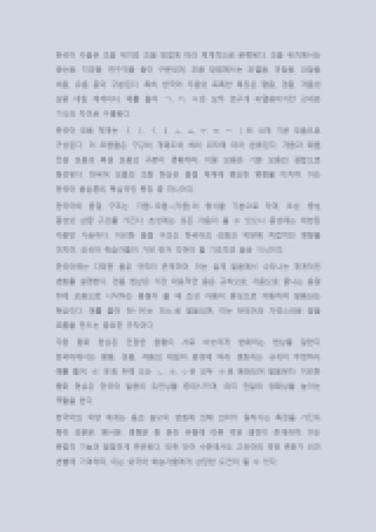 4쪽 미리보기