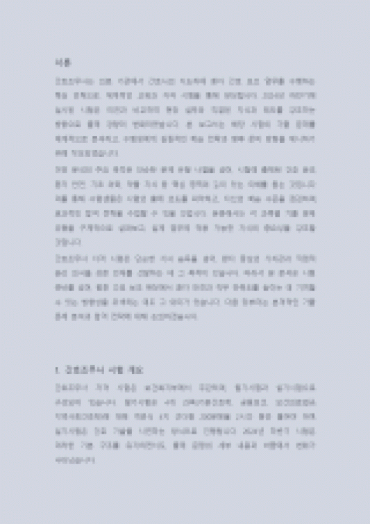 3쪽 미리보기