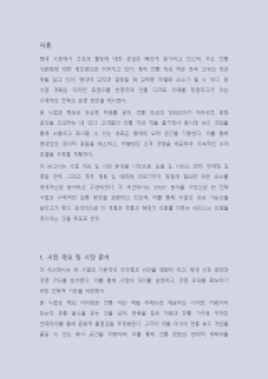 3쪽 미리보기
