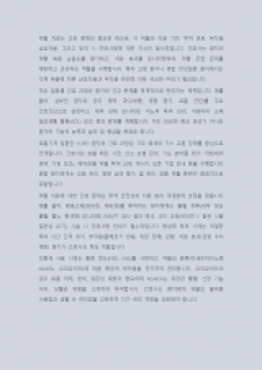4쪽 미리보기