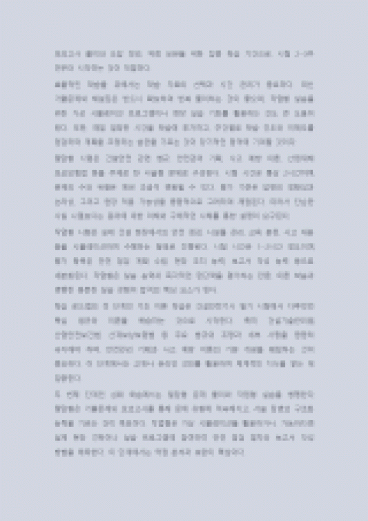 4쪽 미리보기