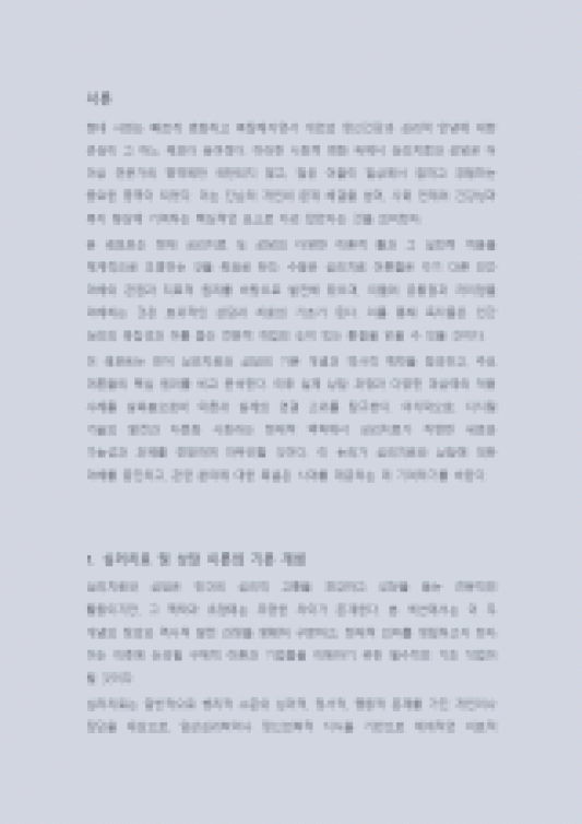 3쪽 미리보기