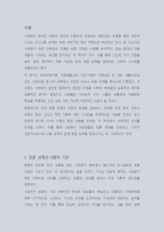 3쪽 미리보기
