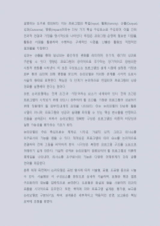 4쪽 미리보기