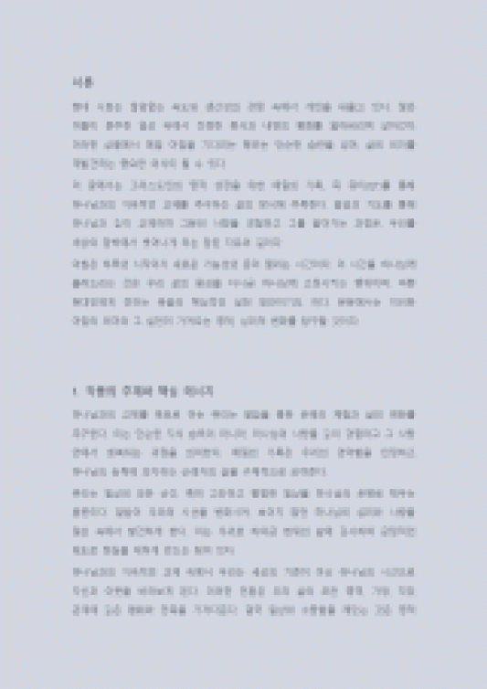 3쪽 미리보기