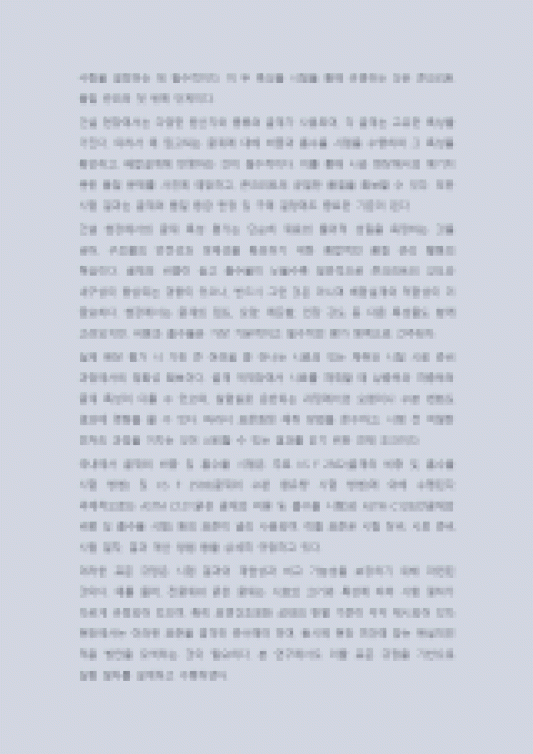 4쪽 미리보기