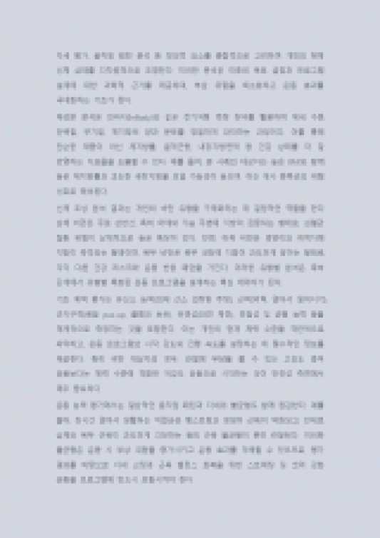 4쪽 미리보기