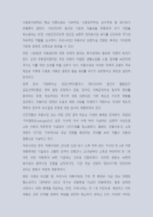 4쪽 미리보기