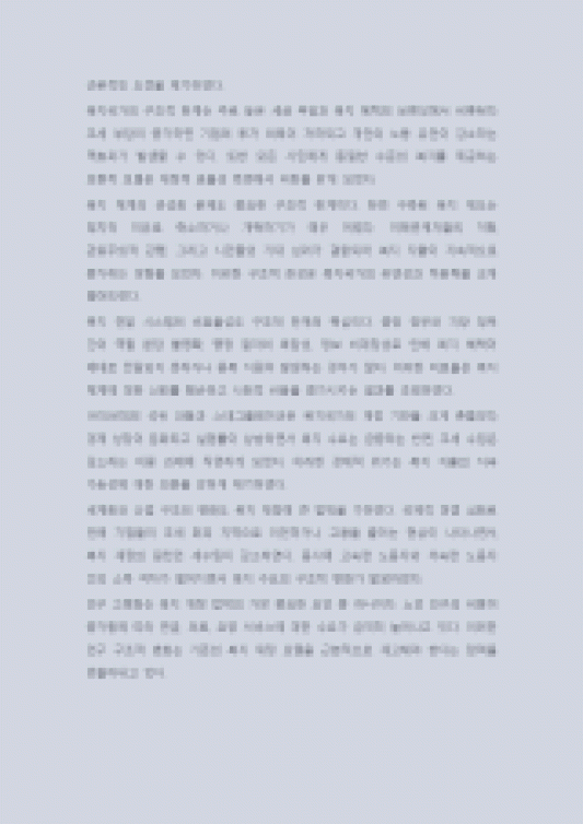 4쪽 미리보기