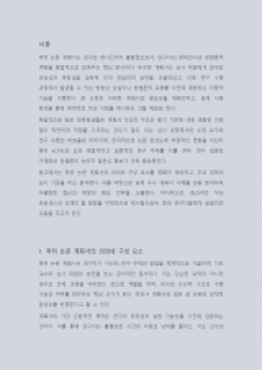 3쪽 미리보기