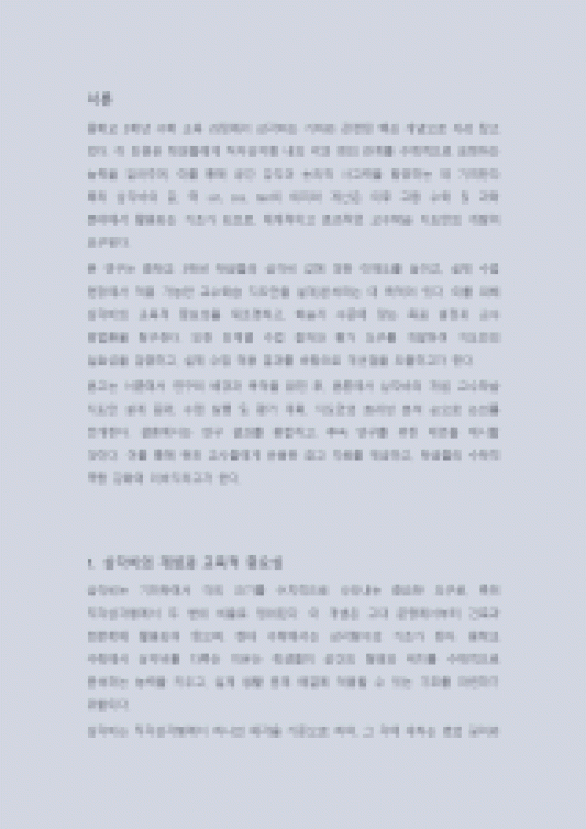 3쪽 미리보기
