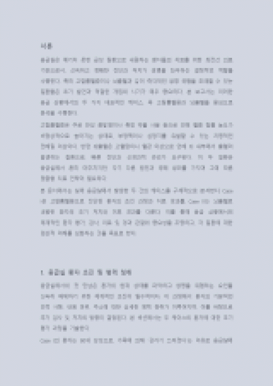 3쪽 미리보기