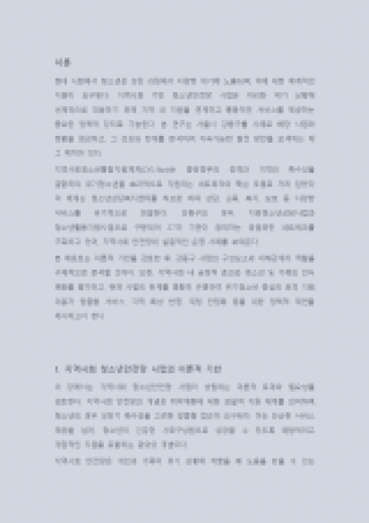 3쪽 미리보기