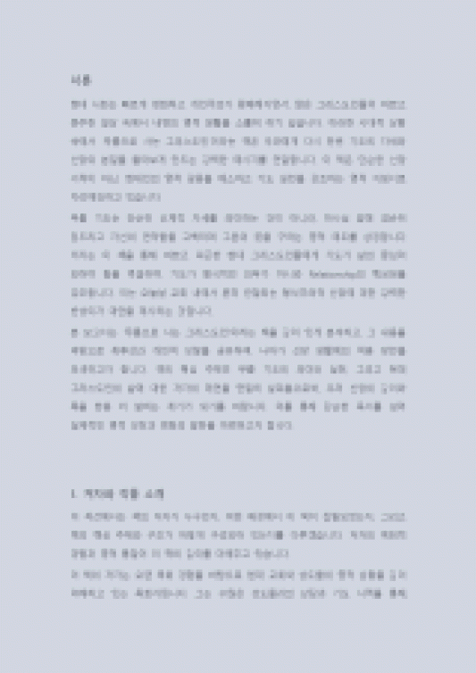 3쪽 미리보기