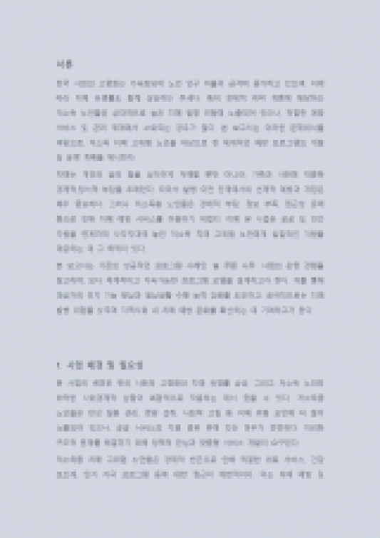 3쪽 미리보기