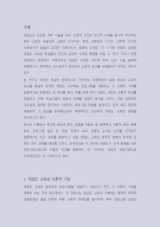 3쪽 미리보기