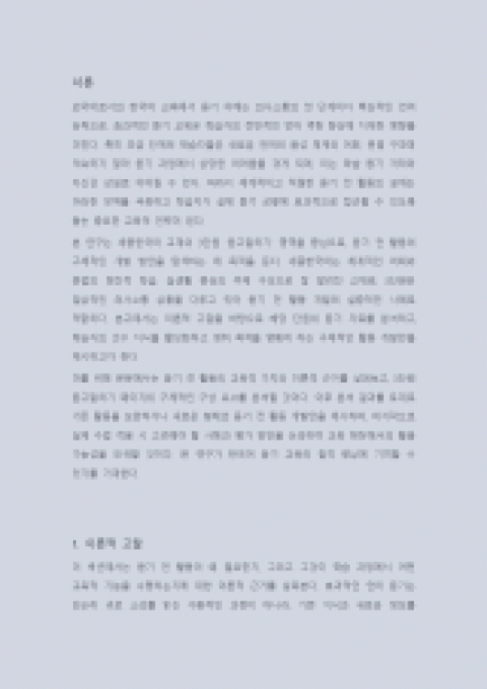 3쪽 미리보기