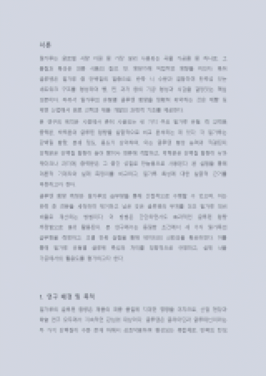 3쪽 미리보기