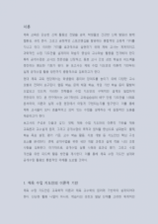 3쪽 미리보기