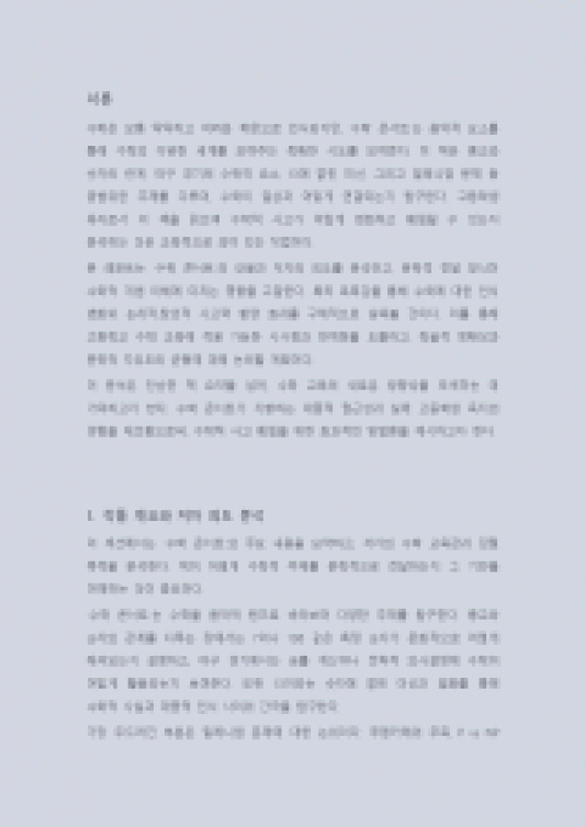 3쪽 미리보기
