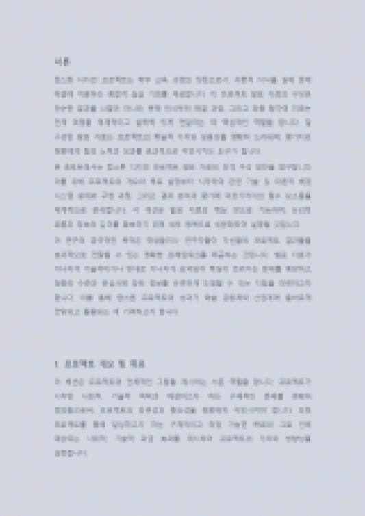 3쪽 미리보기