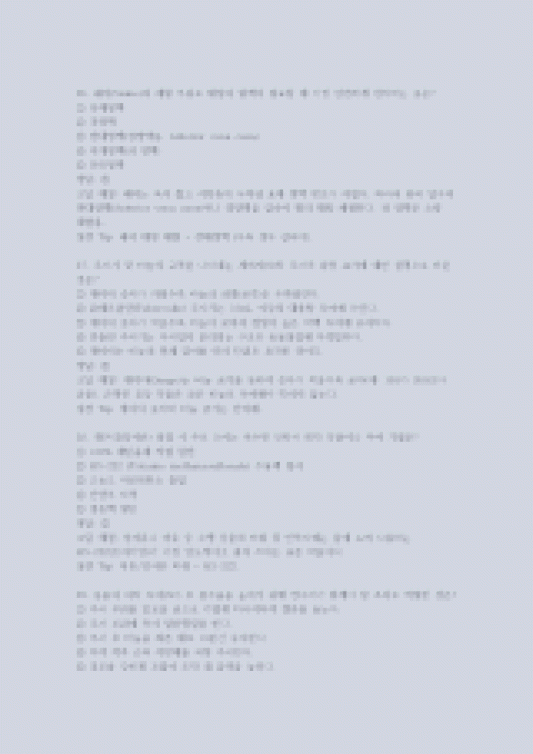 11쪽 미리보기